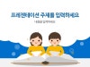 피피티 템플릿 학생 교육용에 적합한 귀여운 캐릭터 Ppt 템플릿 네이버 블로그